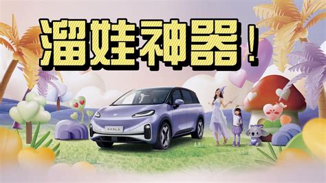 入局亲子赛道极狐考拉做对了什么 凤凰网视频 凤凰网