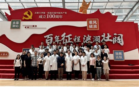 吉大一院输血科承办第二届吉林省输血医学免疫技术研讨班 张志昇 王晓宁 管理