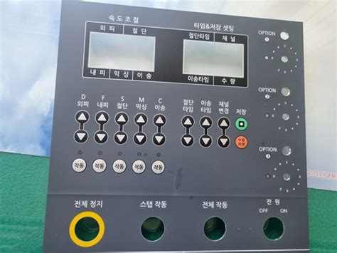 인터뷰 대영특수인쇄 스크린인쇄 기술로 맞춤형 특수인쇄 컨설팅 지원 Today 여기에뉴스 인터뷰 대영특수인쇄 스크린인쇄 기술로 맞춤형 특수인쇄 컨설팅 지원 Today 여기에뉴스