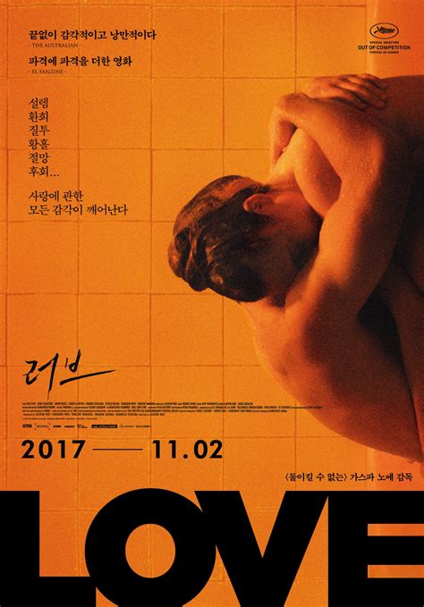 야한 사랑 영화 한 편 추천 영화 Tv 에펨코리아