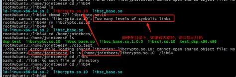 Linux进阶命令 查看任务、删除进程、全局查找文件、创建软连接、找不到库文件怎么删除linux服务器的进程数据 Csdn博客