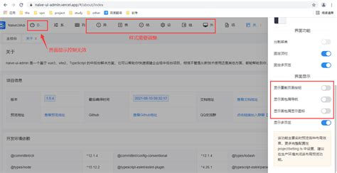 设置中，顶部菜单混合模式无效（图1）顶部菜单模式下， 界面显示无效，且样式有问题（图2） · Issue 25 · Jekipnaive