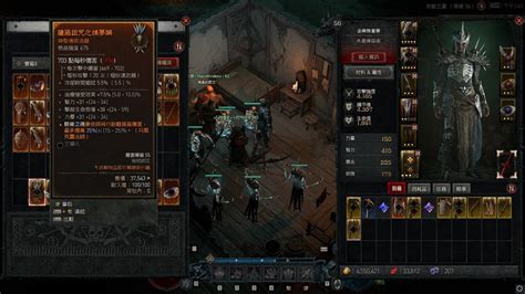 又爆金幣複製bug，《暗黑破壞神4》緊急關閉玩家交易系統 4gamers
