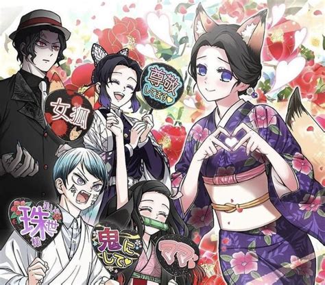 Pin Oleh ︎mona ︎ Di 鬼 滅 の 刃 弐 Gambar Karakter Karakter Animasi
