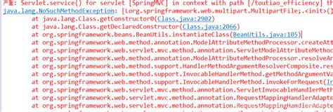 多文件上传报错：lorg springframework web multipart multipartfile csdn博客