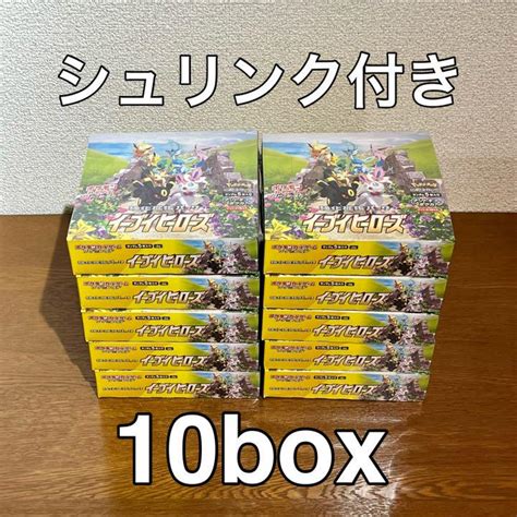 36％割引イエロー系即納！最大半額！ イーブイヒーローズ 10box シュリンク付き ポケモンカードゲーム トレーディングカードイエロー系
