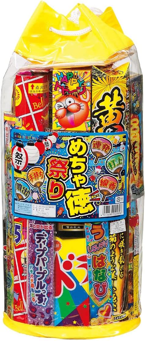Jp めちゃ徳まつりmmｰ02 4589 噴出 手持ち 打上 連発 回転上昇 線香 花火 バラエティセット 超めちゃ徳