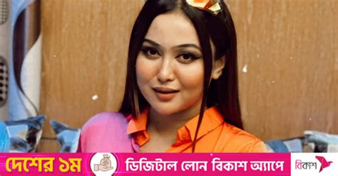 অভিনেত্রী চমক ৩ মাসের জন্য নিষিদ্ধ The Daily Star Bangla