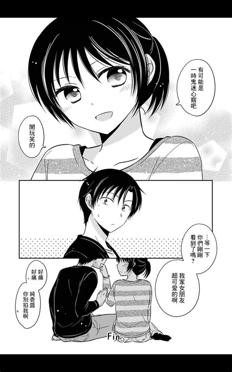 《沉醉于夜色之中》漫画推荐 哔哩哔哩