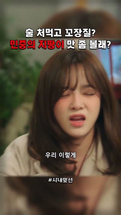 경찰아저씨 제 운명남 좀 찾아주세요 Youtube