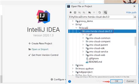 Idea20201导入maven聚合工程idea 2021 导入聚合工程 Csdn博客