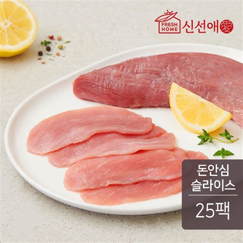 랭킹닭컴 신선애 돼지고기 안심 슬라이스 200gx25팩5kg 홈플러스 택배배송