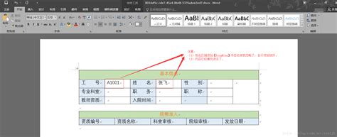 aspose words模板创建word【一】 aspose word 设置背景 csdn博客
