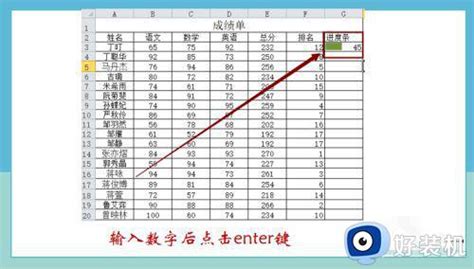 excel百分比显示进度怎么弄 excel进度条按照百分比进度填充的方法 好装机