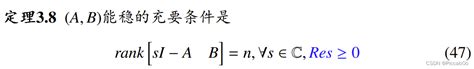 【现代控制理论笔记】——第三章：状态反馈现代控制理论状态反馈 Csdn博客