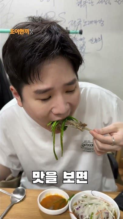 세상 부드러운 양고기 수육 느끼는 맛집 Youtube