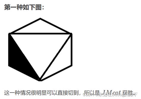 博弈论例题【c算法竞赛】博弈论 算法竞赛题目 Csdn博客