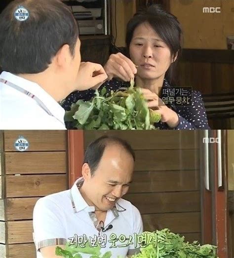 황석정 김광규 적극적인 대시 저 어떠세요