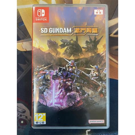 Ns Switch Sd 鋼彈 激鬥同盟 中文版 蝦皮購物