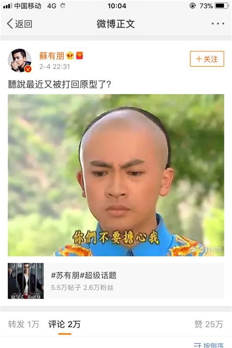 還珠格格又又又播了，再度火火火！ 每日頭條