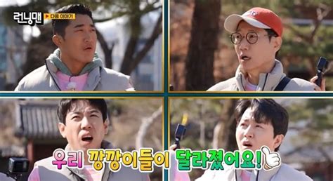 Sinopsis Running Man Episode 695 Perjalanan Sejarah Guru Bintang Yu