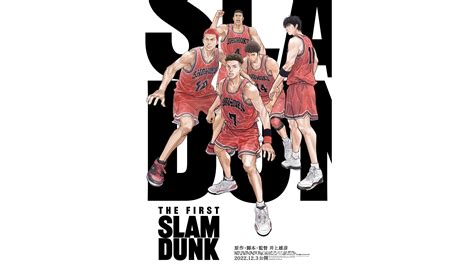 Update 86 Slam Dunk Anime Movie 2 Incdgdbentre