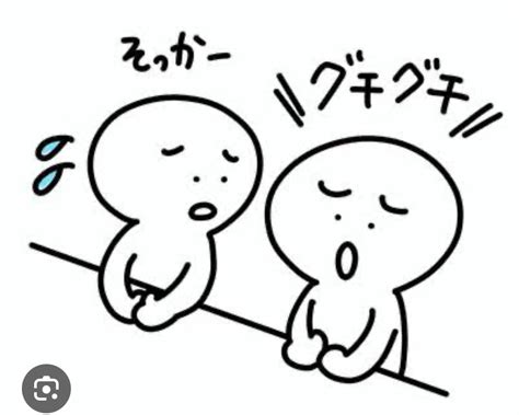 あなたの愚痴いっぱいメッセージでお聞きします 会社、家庭、友人関係などなんでも言って下さい。