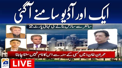 LIVE Imran Khan Audio Leak Special Transmission Asad Umar Shah
