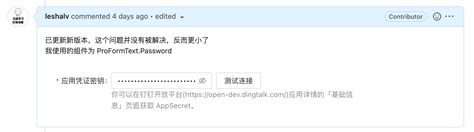 🐛 Bug Proformtext 组件 Addonafter 样式问题 · Issue 5336 · Ant Designpro