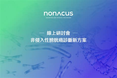 捷昇生物科技 ── 最優質完整的細胞治療．外泌體．核酸藥原料產品