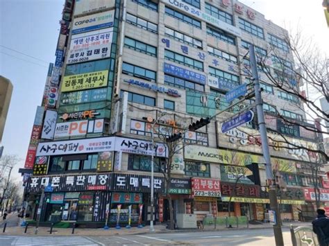 수원근린상가경매 수원시 영통구 영통동 1009 6 4층408호 영통동매직프라자 №2021 타경 56642 네이버 블로그