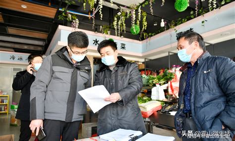 霍山漫水河镇开展窗口行业疫情防控专项督查工作