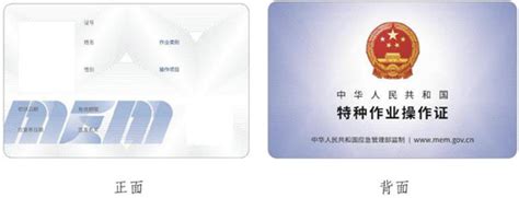 制冷空调领域相关的特种作业操作证职业资格证书能力等级证书 凤凰网