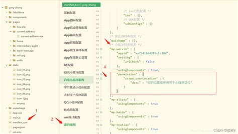 uni app中使用腾讯地图sdk（解析经纬度）获取用户所在位置信息 51cto博客 uniapp调用腾讯地图