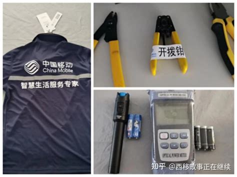 心级服务陕西移动西安分公司全面提升宽带装维服务质量 知乎