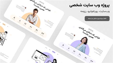 دانلود رابط کاربری وب سایت شخصی، پورتفولیو، رزومه دانیال محمودی