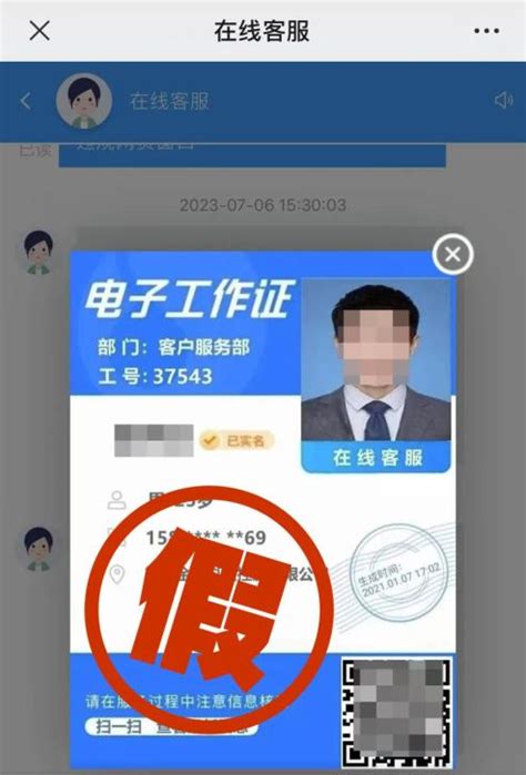 社会治安重点工作｜警惕！使用facetime实施诈骗出现，多人被骗！澎湃号·政务澎湃新闻 The Paper