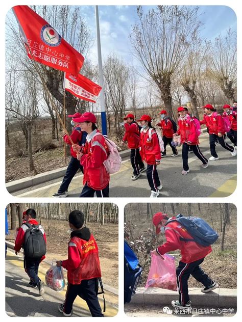 用脚步丈量意志 用拼搏书写青春——日庄镇中心中学举行春季环湖远足拉练活动澎湃号·政务澎湃新闻 The Paper