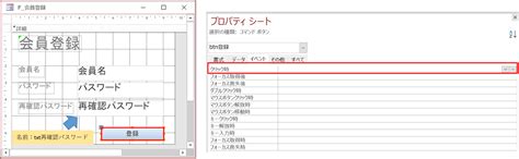 Isnull関数を使いこなす【access】│何でも屋のit Life