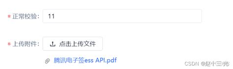 Ant Design Of Vue中输入框input解除disabled Vue设置input框为必填mob64ca14089531的技术博客51cto博客