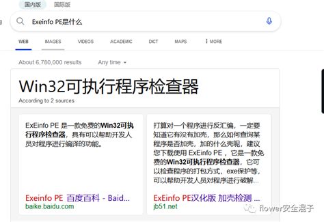 Ctf的一些常用工具ctf工具 Csdn博客