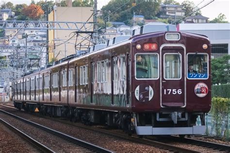 能勢電1700系1756f1756編成の編成データ、編成表、ニュース、写真2nd Train