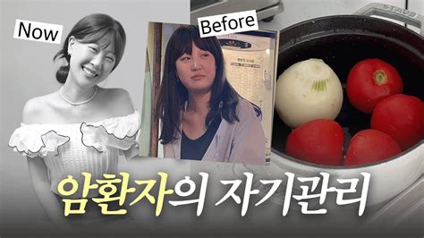 Vlog 5년 동안 이렇게 보냈더니 많은 게 달라졌어요 자기관리 습관 시카케어 겔 시트 Youtube