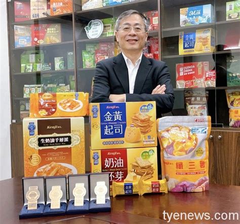 為提供消費者具品質評價指標參考，有食品界奧斯卡稱號的品質評鑑機構—世界品質評鑑大賞（monde Selection）最具權威。連續第三年獲得