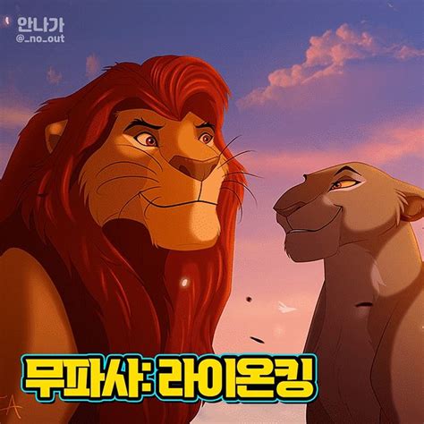 개봉 확정된 디즈니 영화 9  인스티즈 Instiz 이슈 카테고리