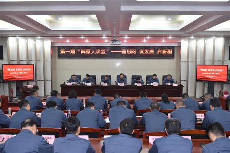 徐州国源资源开发集团有限公司