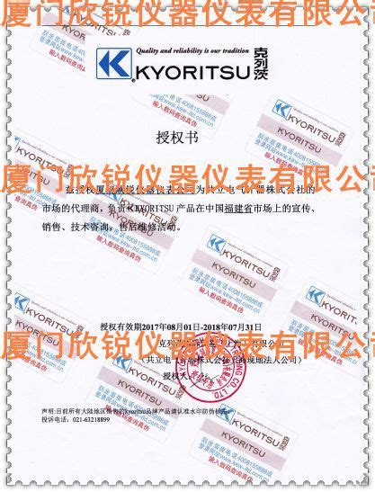 日本克列茨手持式电气测量仪kew6201a共立原装进口6201a教育装备采购网