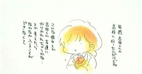 吉原暗殺教室 吉原ごった煮57 やのイラスト Pixiv