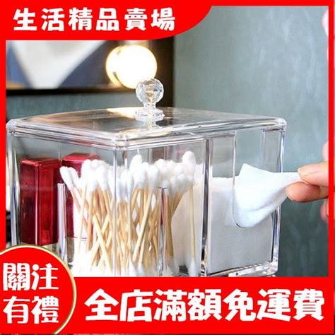 【新生活】宿舍好物必備化妝品收納盒桌面透明置物架口紅棉簽整理學生ins 蝦皮購物