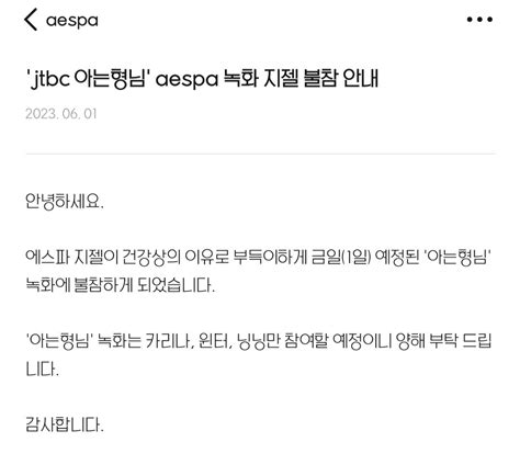 연예인잡담 에펨코리아